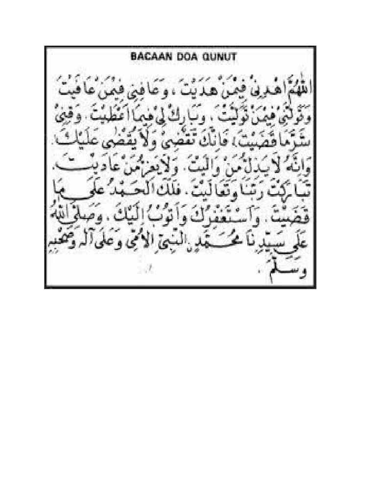 doa qunut | PDF