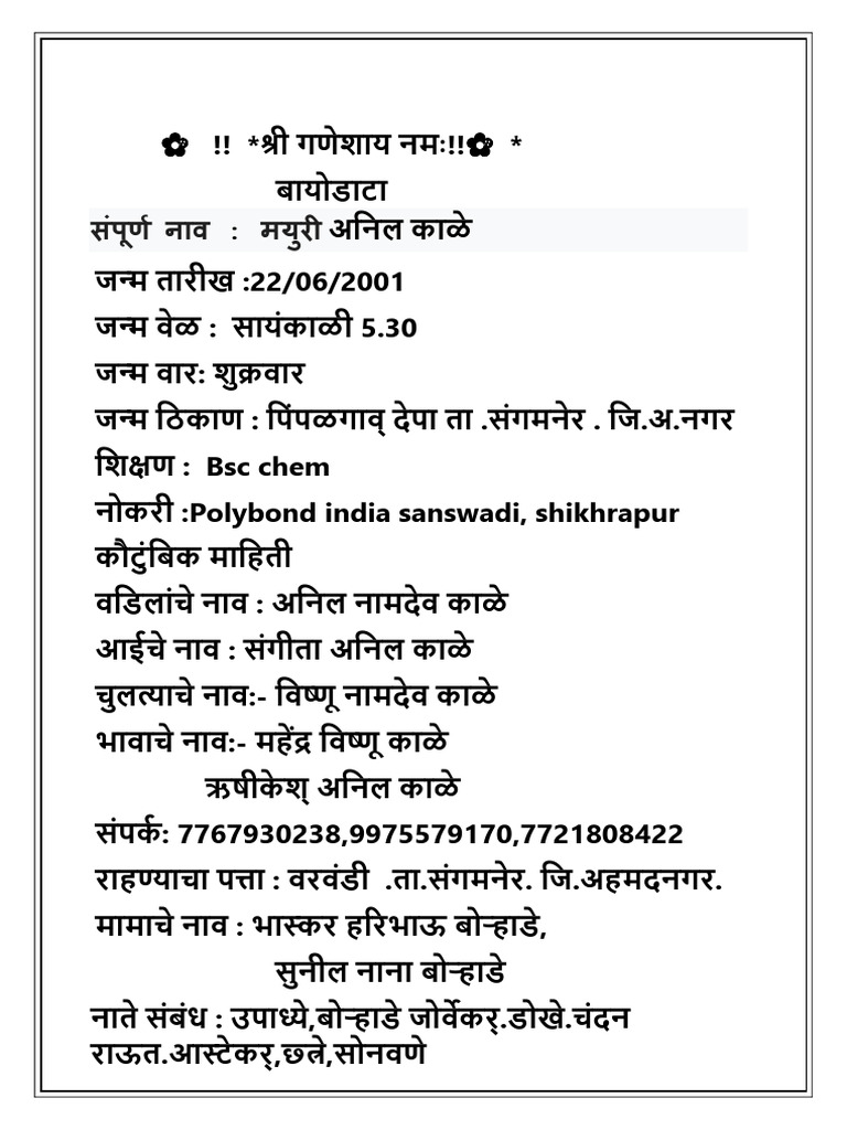 Mayuri .... Biodata | PDF