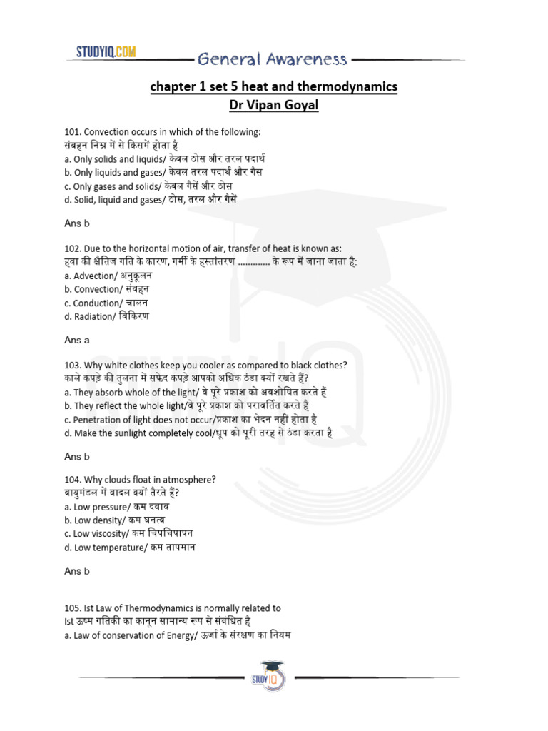 005) Heat and Thermodynamics - Set 5 (Physics - 005) NA | PDF