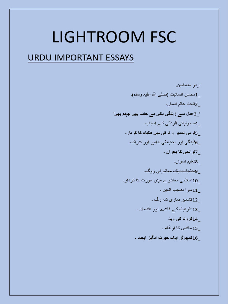 Urdu Imp Essay 12 | PDF