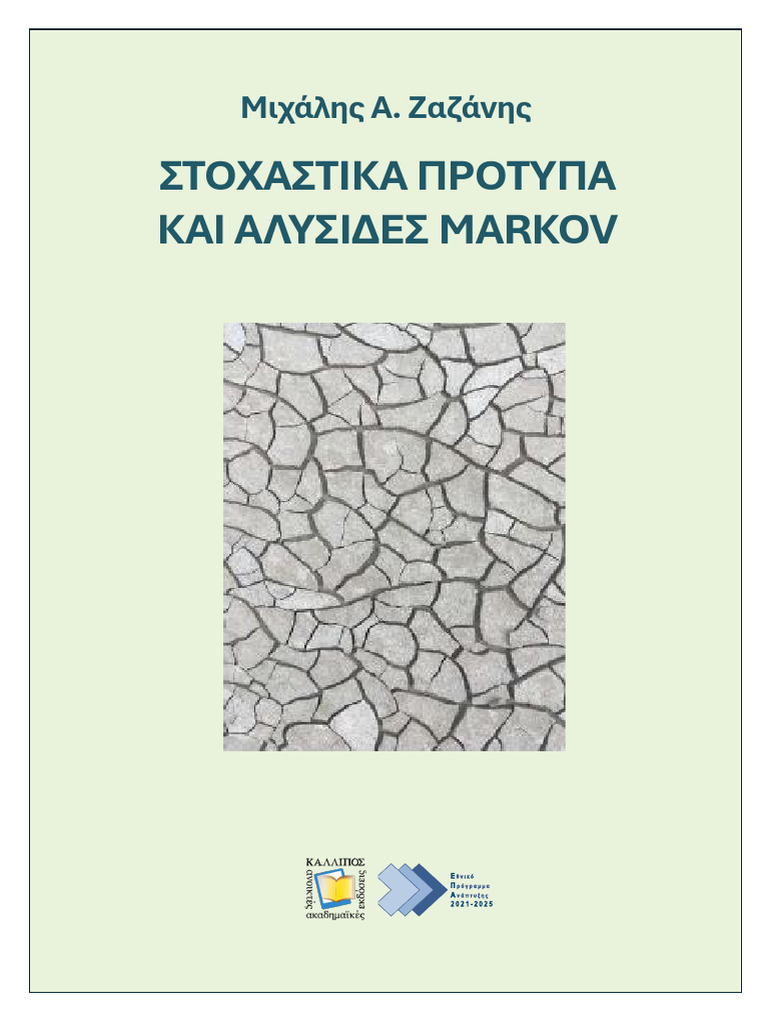 Stochastic-Models-and-Markov-Chains | PDF