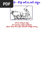 New Rice Card or Ration Card Application Form | PDF