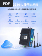 緊急柴油發電機 (EDG) 教材 - 所羅門- 0104 | PDF