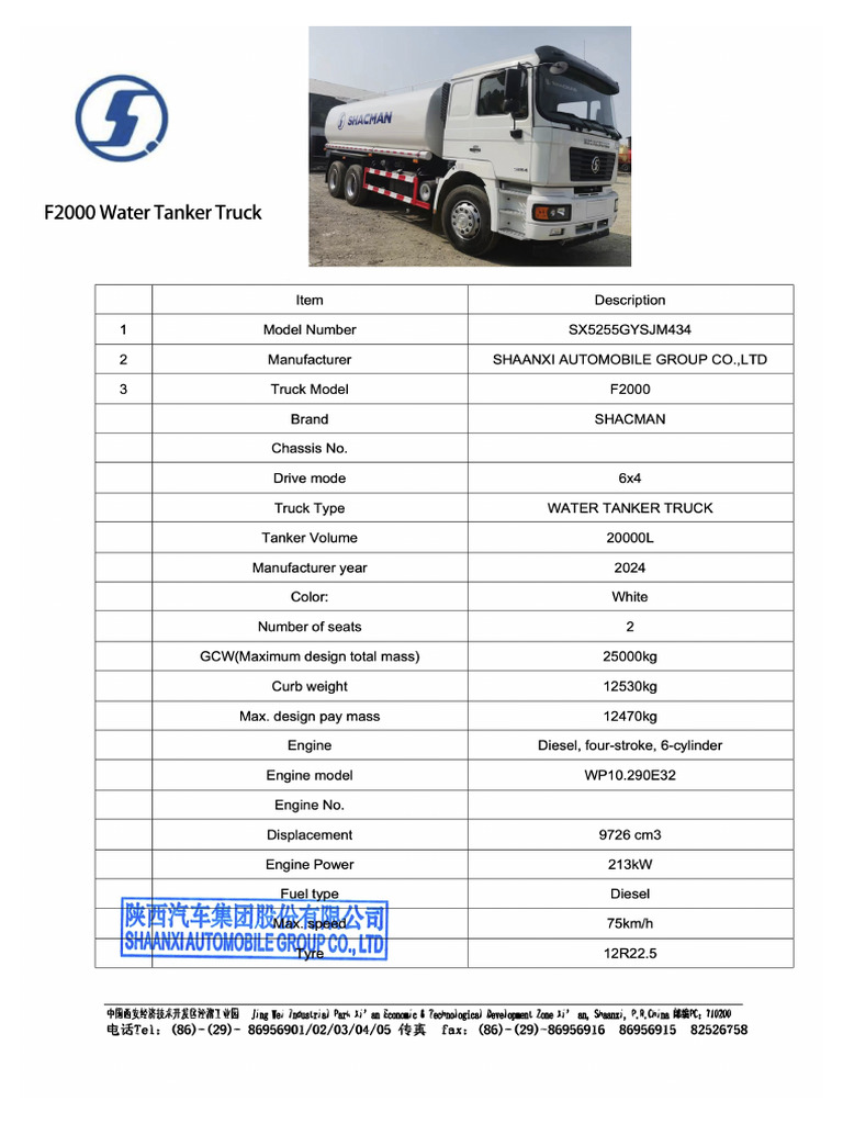Specs For F2000 Water Tanker Truck | PDF