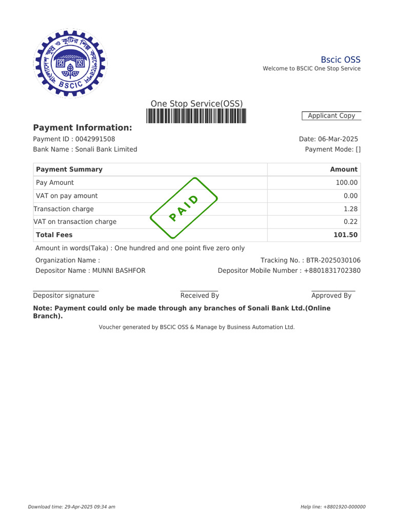 BTR 2025030106 | PDF