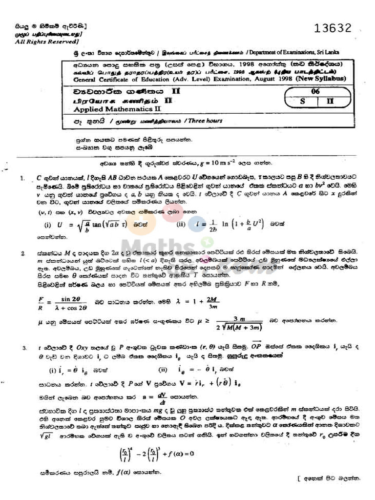 Combined Maths Past Papers Resource | PDF