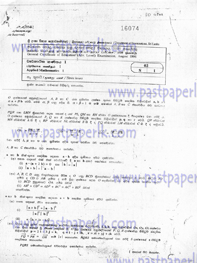 1996 AL Combined Mathematics Past Paper Sinhala Medium | PDF