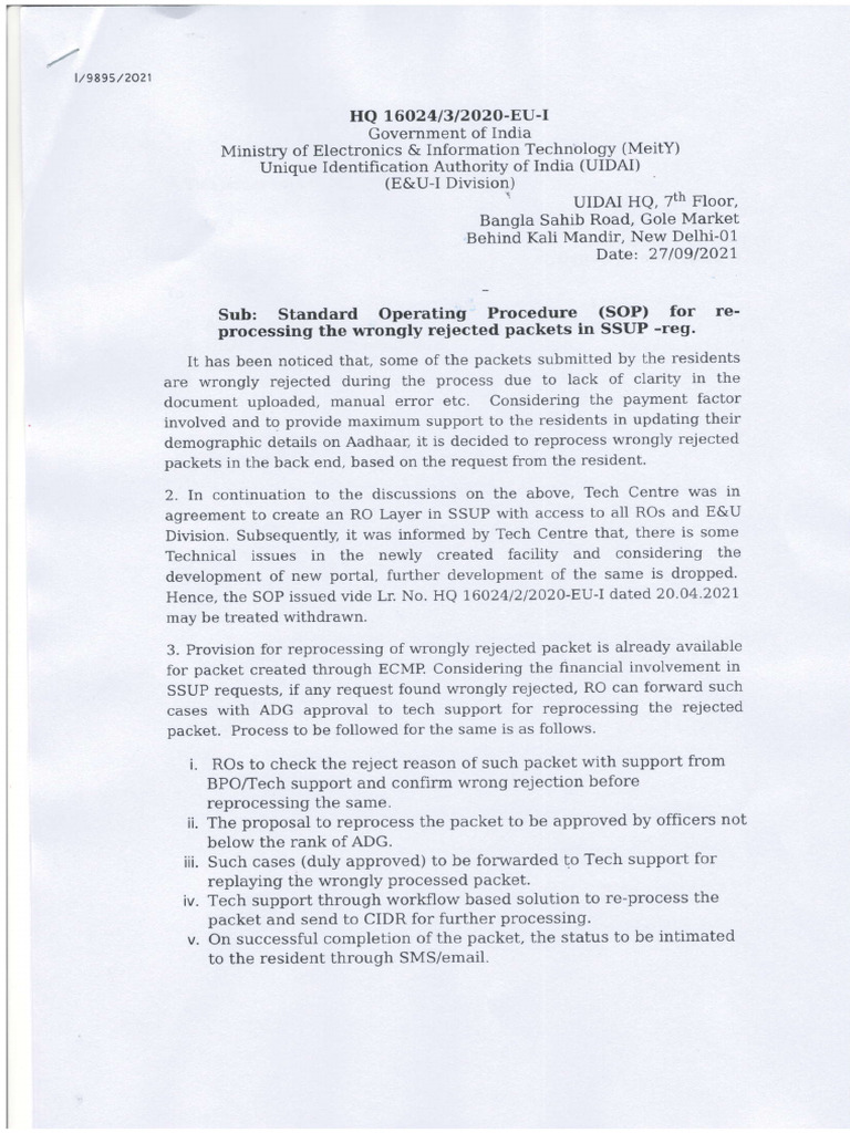 SOP For Reprocessing Wrongly Rejected Packets in SSUP | PDF