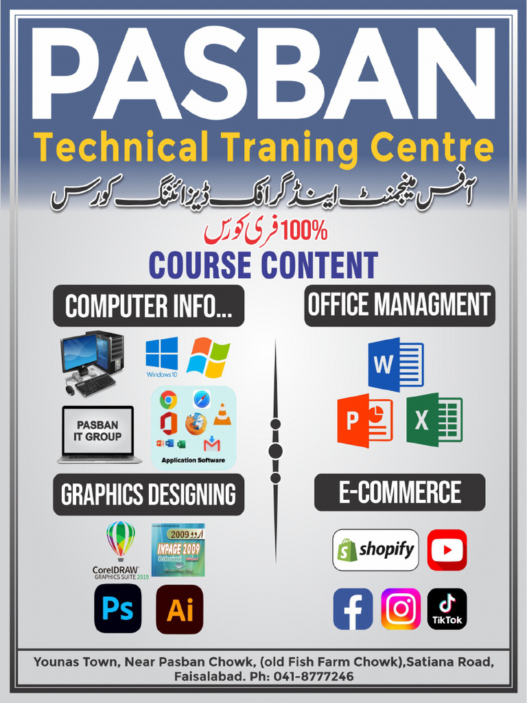 Office Managment & Graphics Designing Class Course Outline | PDF