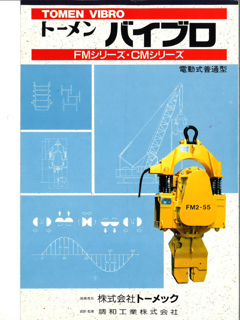 FM2 40 | PDF