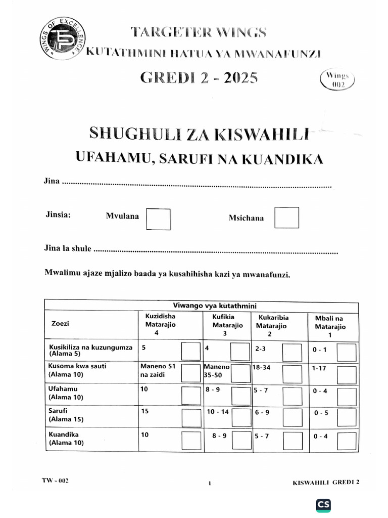 Grade 2 Targeter 002 | PDF