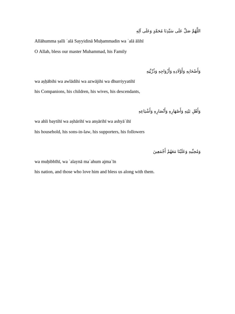 Salawat Hasan Al-Basri Full | PDF