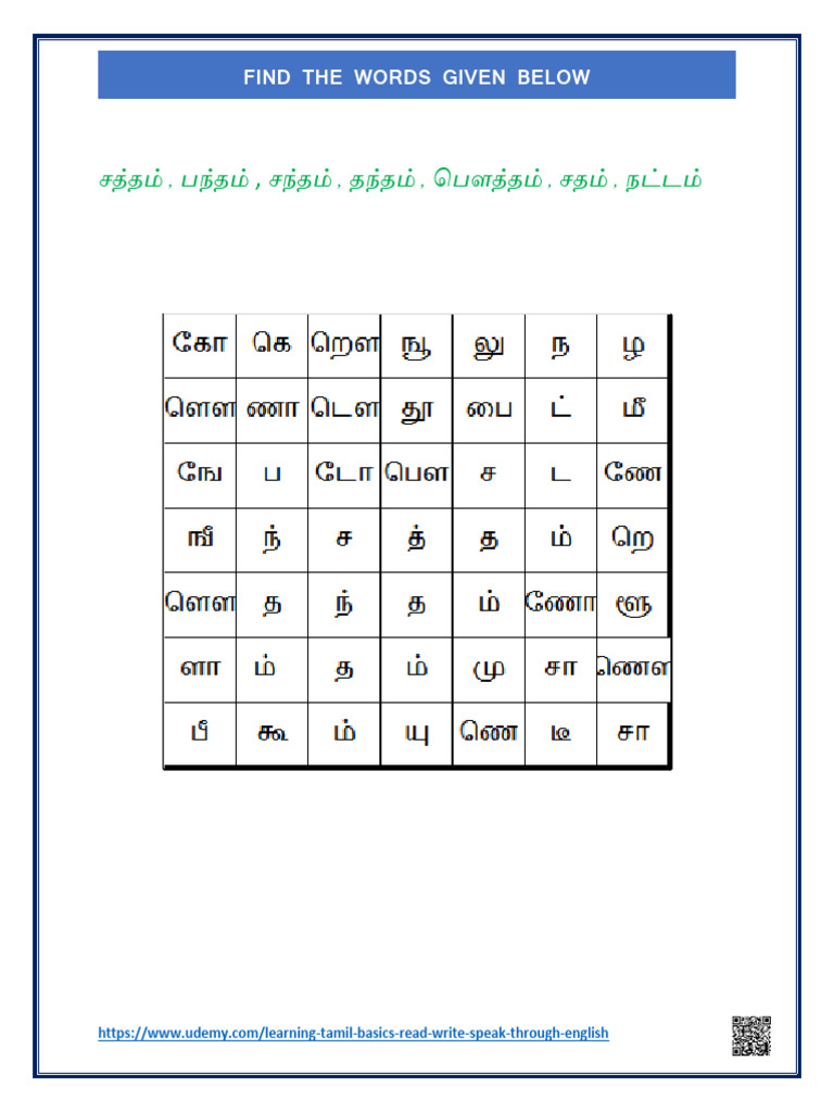 004 Lecture-4-Find-and-Mark-Words | PDF