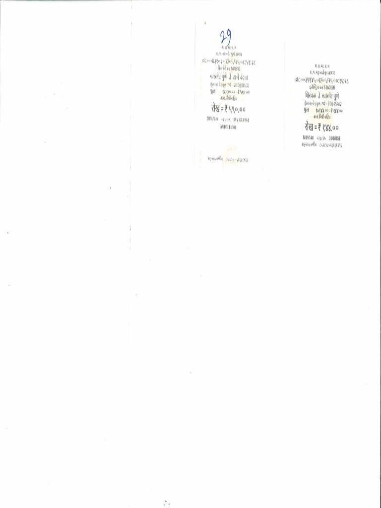 Bus Ticket | PDF