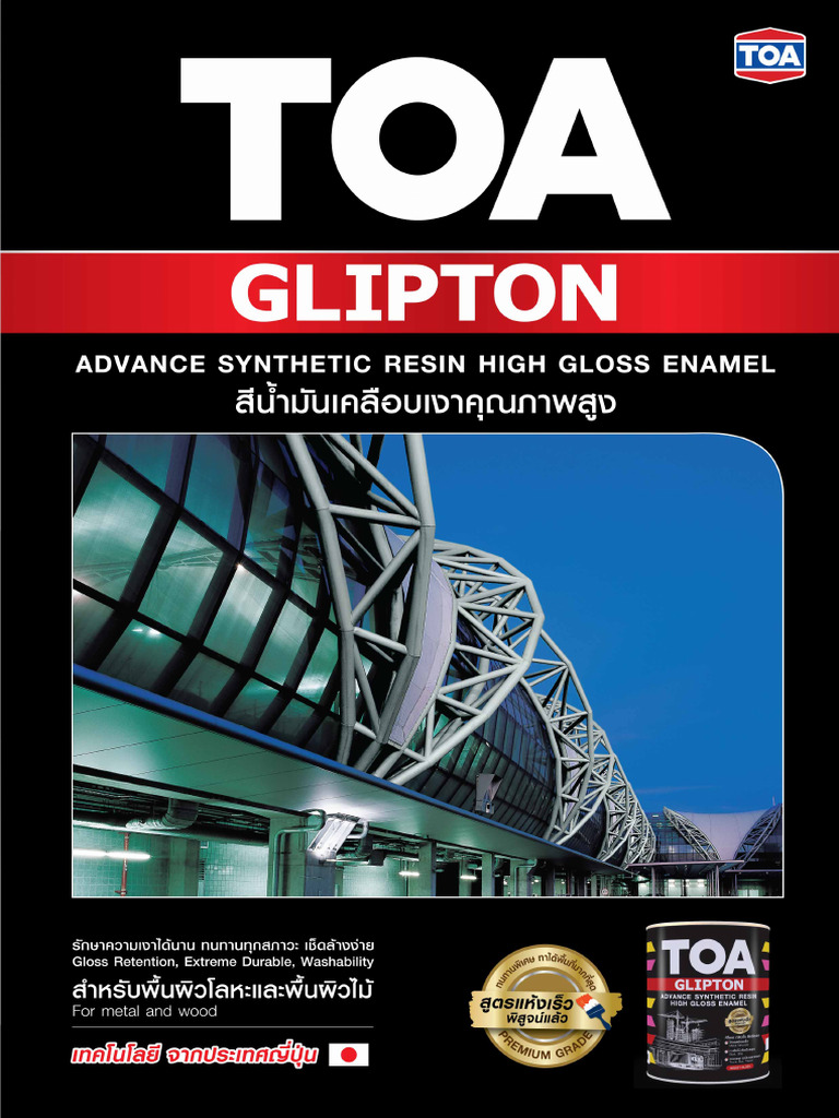 new-cat-toa-glipton-2022 | PDF