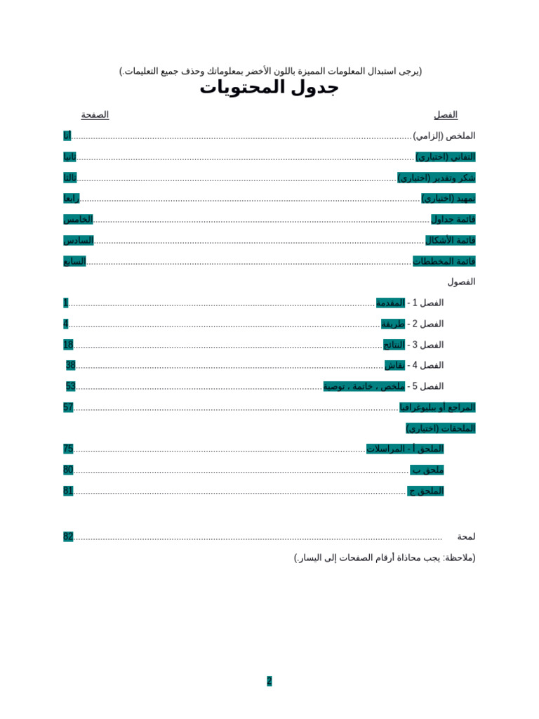 Table of Contents Template 03 Word | PDF