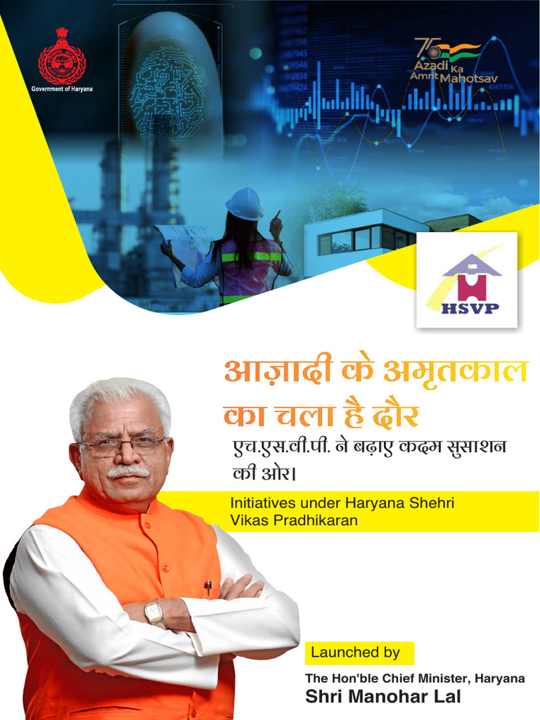 Simplified HSVP Customer Care Services | PDF | Sanitary Sewer