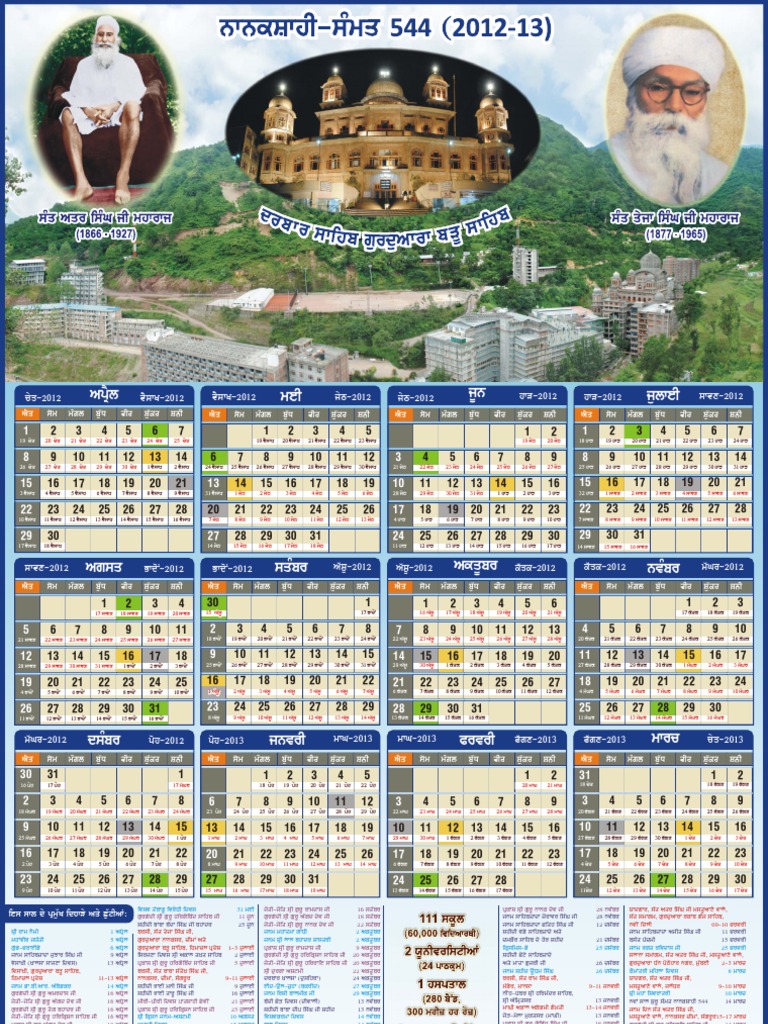 Nanakshahi Calendar Overview 2025 | PDF | Indian Religions | Punjab