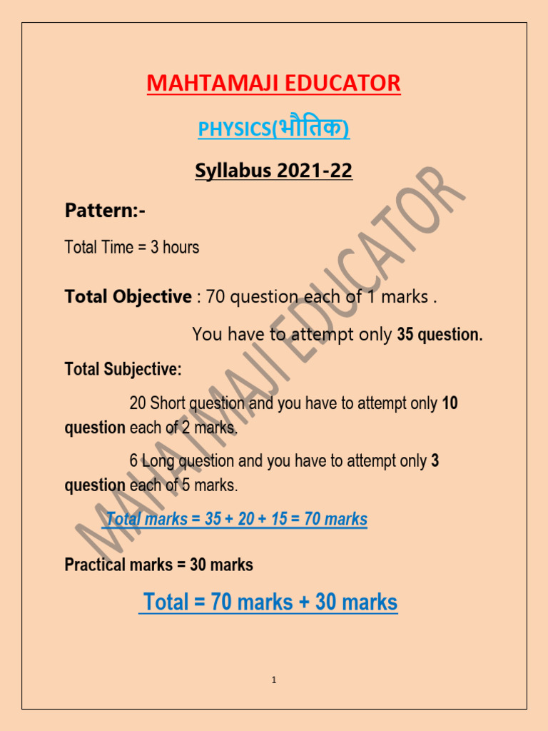 Physics Syllabus 2021-22 | PDF