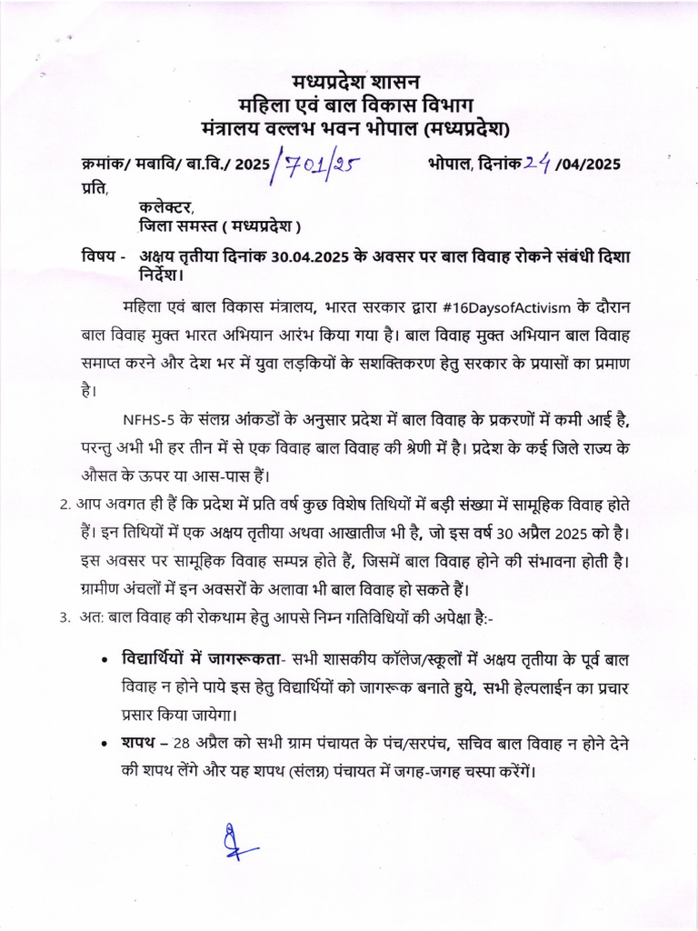 Letter To Collector - Akshay Tritiya-30.5.2025 | PDF