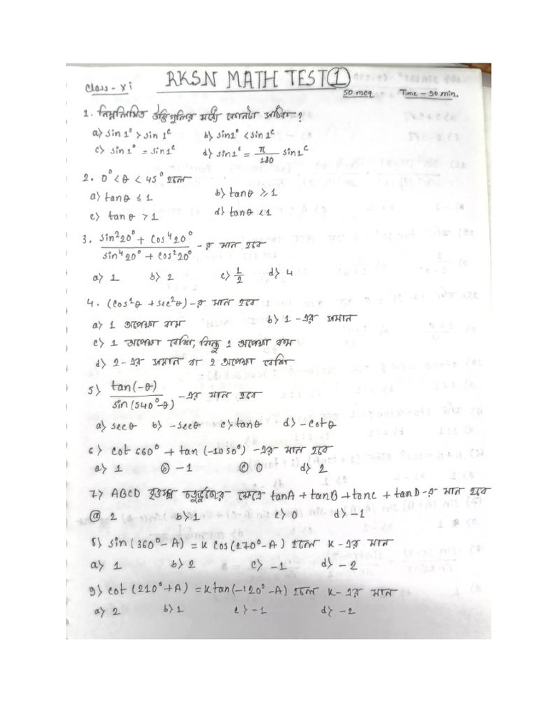 Class Xi RKSN Test 1 | PDF