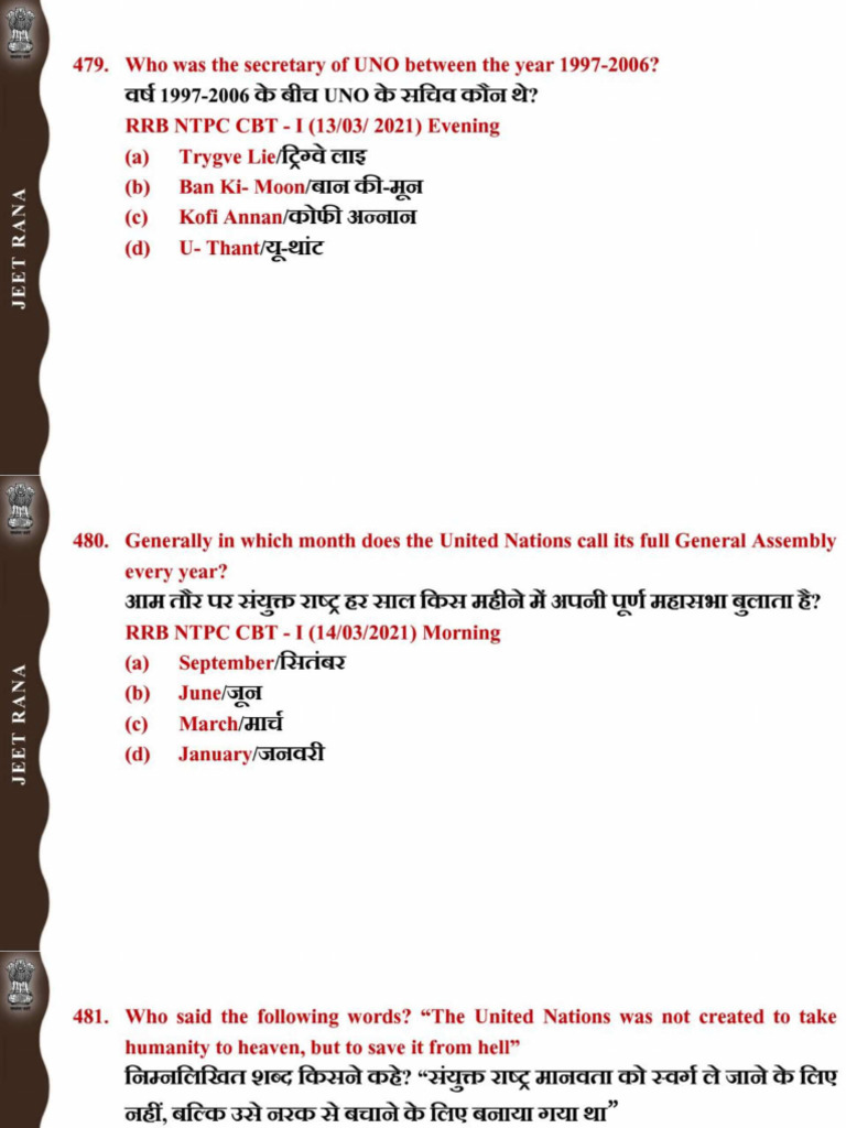 Pages From STATIC-GK-500-JEET-RANA-GS | PDF