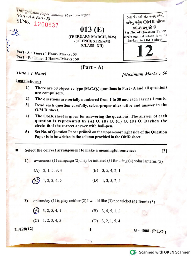Board Paper 2025 | PDF