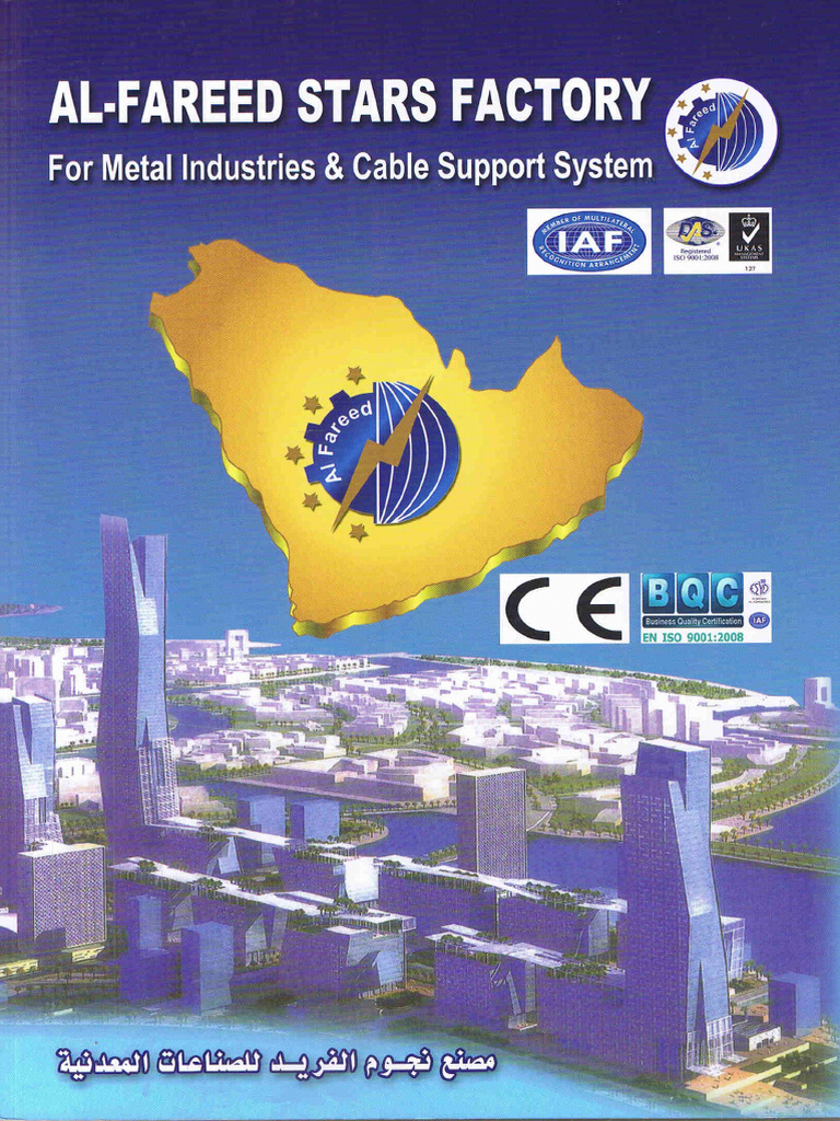 Cable Ladder | PDF