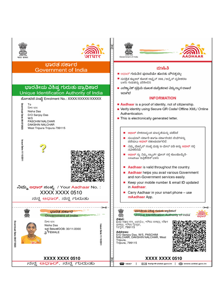 Aadhaar Card | PDF | Authentication | Access Control