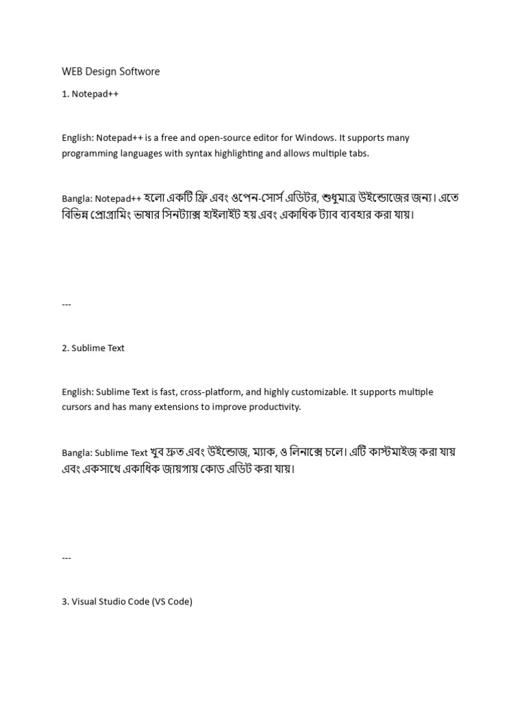 WEB Design Softwore | PDF