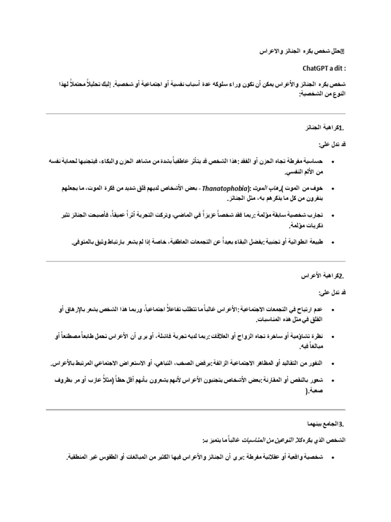 JKJKJ | PDF
