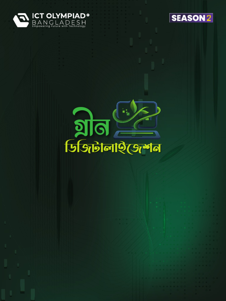 Green Digitalization | PDF