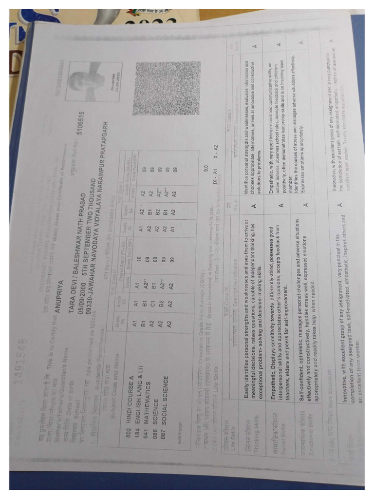 2 - Compressed | PDF