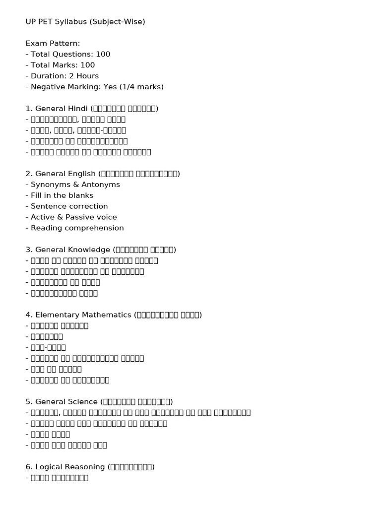 UP PET Syllabus | PDF
