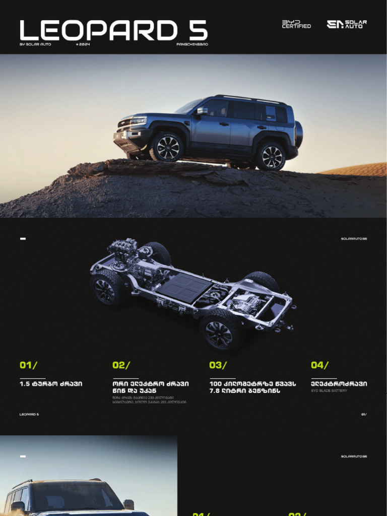 BYD Leopard 5 2024 GE | PDF