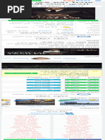 مشاهدة فيلم Uncharted 2022 - مترجم - ايجي بست Egy… | PDF