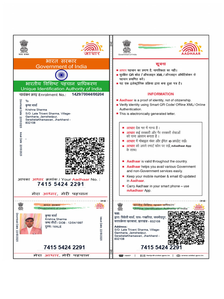 AADHAAR | PDF