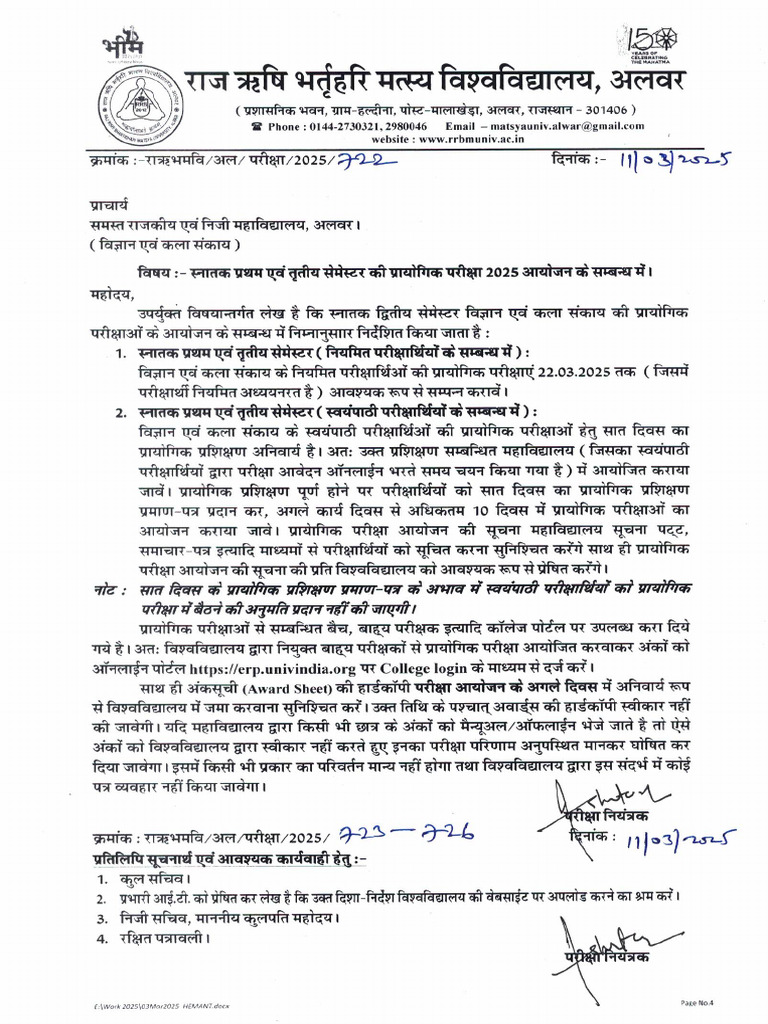 Letter Practical | PDF