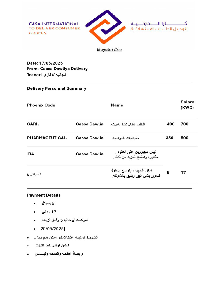 Invoice Cassa | PDF