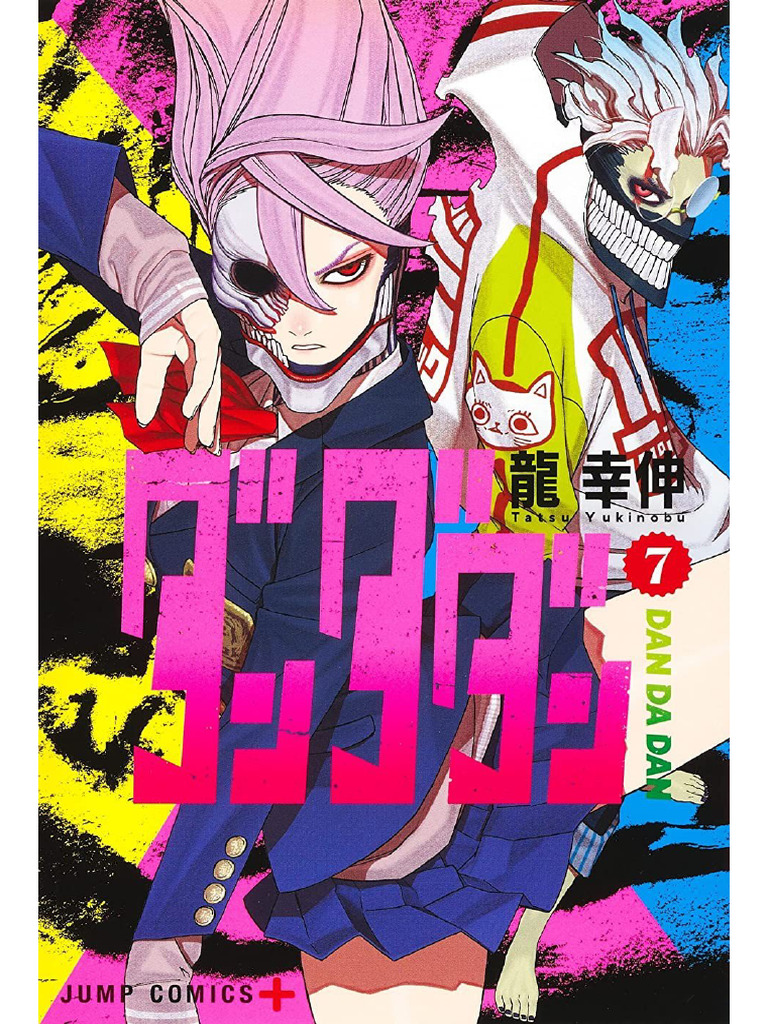 Dandadan Vol 7 | PDF