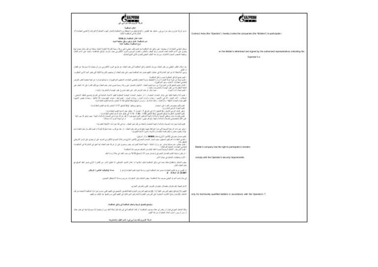 Re-Tender 1516 | PDF
