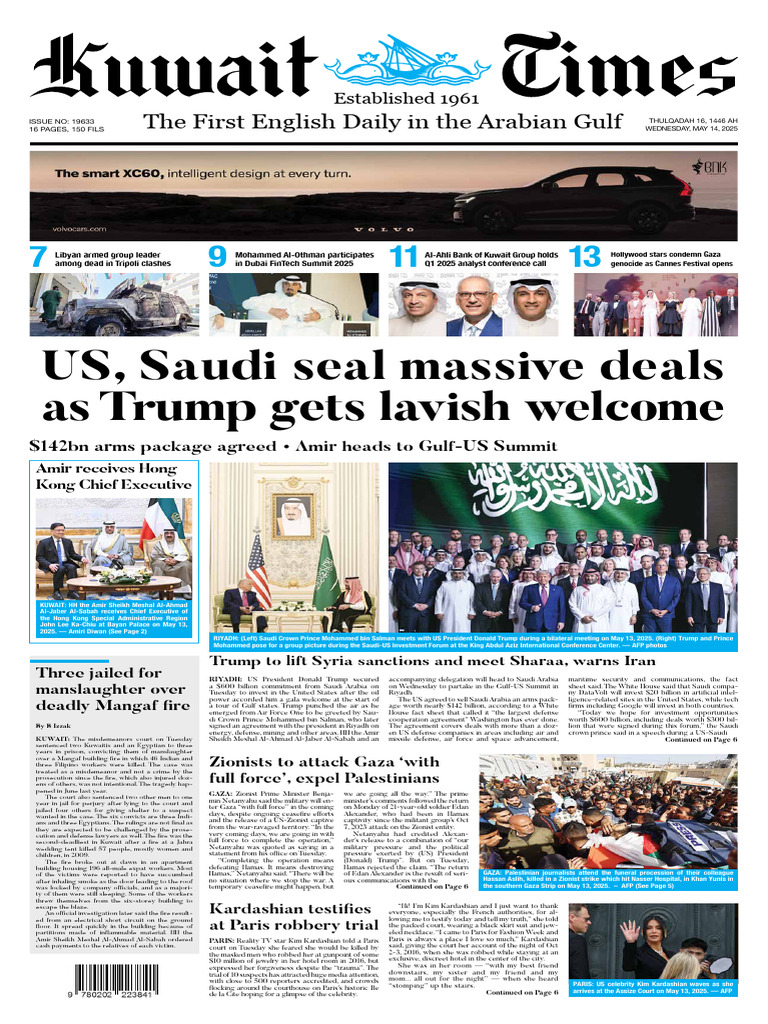 kt_pdf-20250514-1 | PDF | Kuwait | Hamas