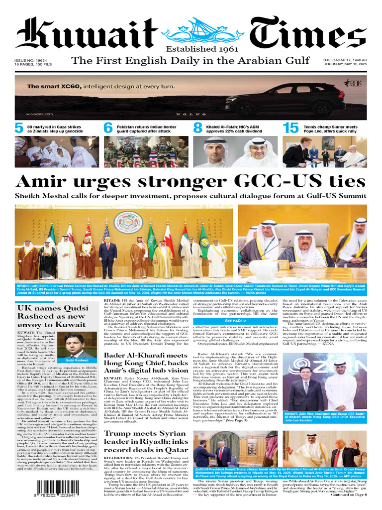 KT - PDF 20250515 1 | PDF | Gulf Cooperation Council | United Arab Emirates