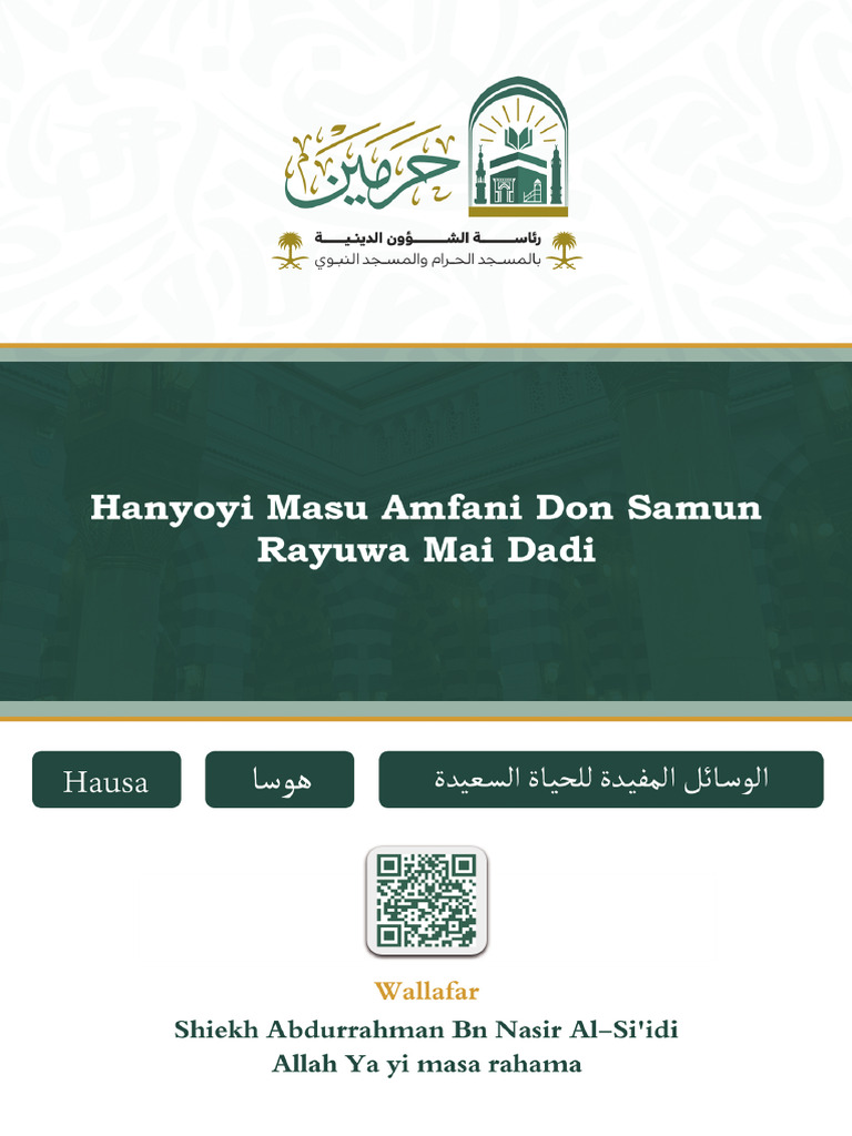 Ha Hanyoyi Masu | PDF