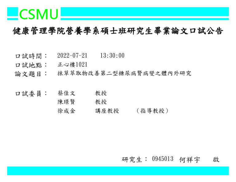 Crystal Report Viewer 11 | PDF