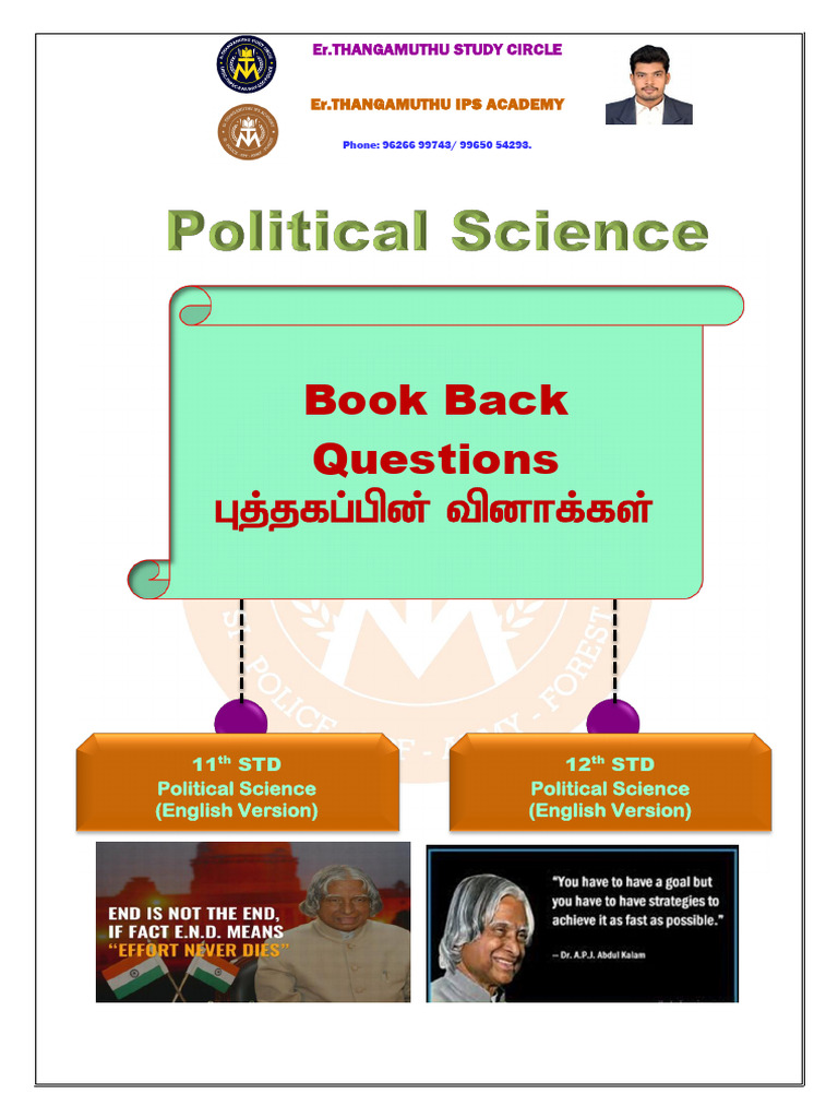 Political Science - 11th & 12th STD - EM - Book Back QS - Final | PDF ...
