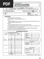 2024 A/L Physics Past Papers Download | PDF