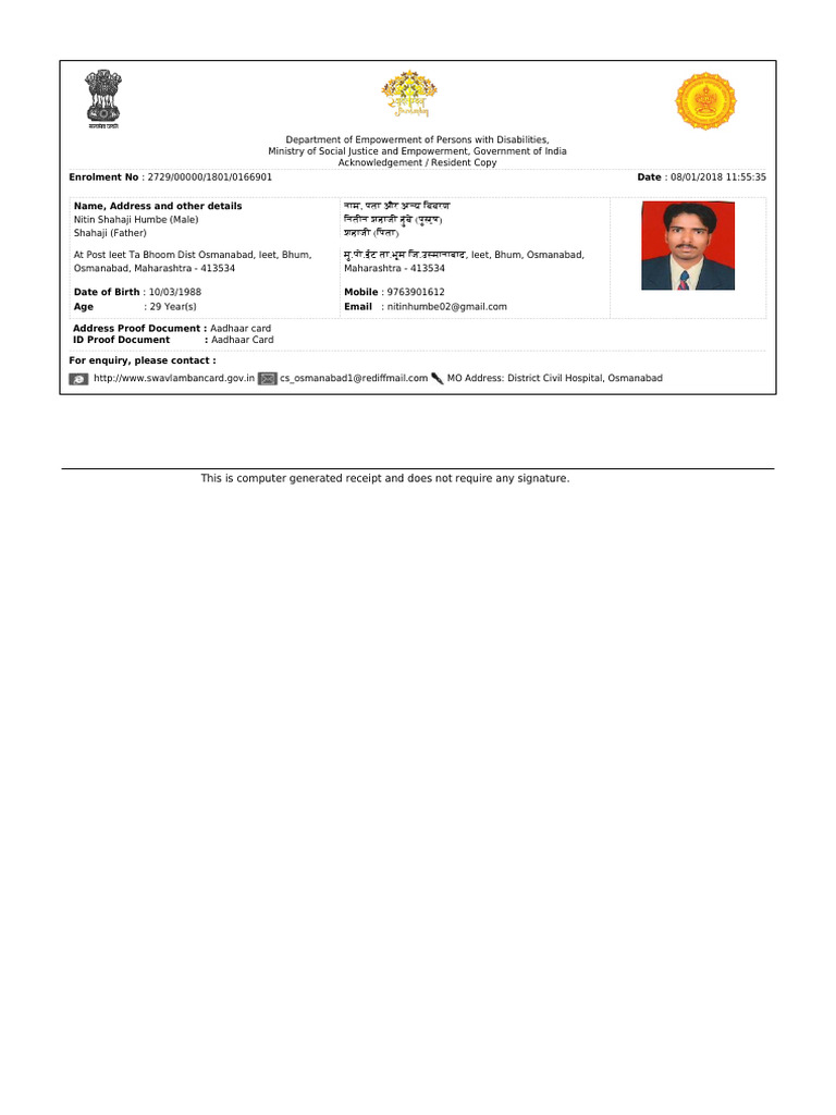 Receipt - PDF 1544105461 NITIN | PDF