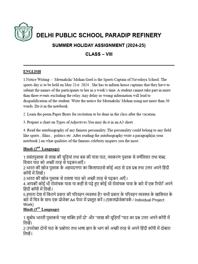 PDF File Holiday Home Work - STD Viii - 2024 | PDF | Force | Artificial ...