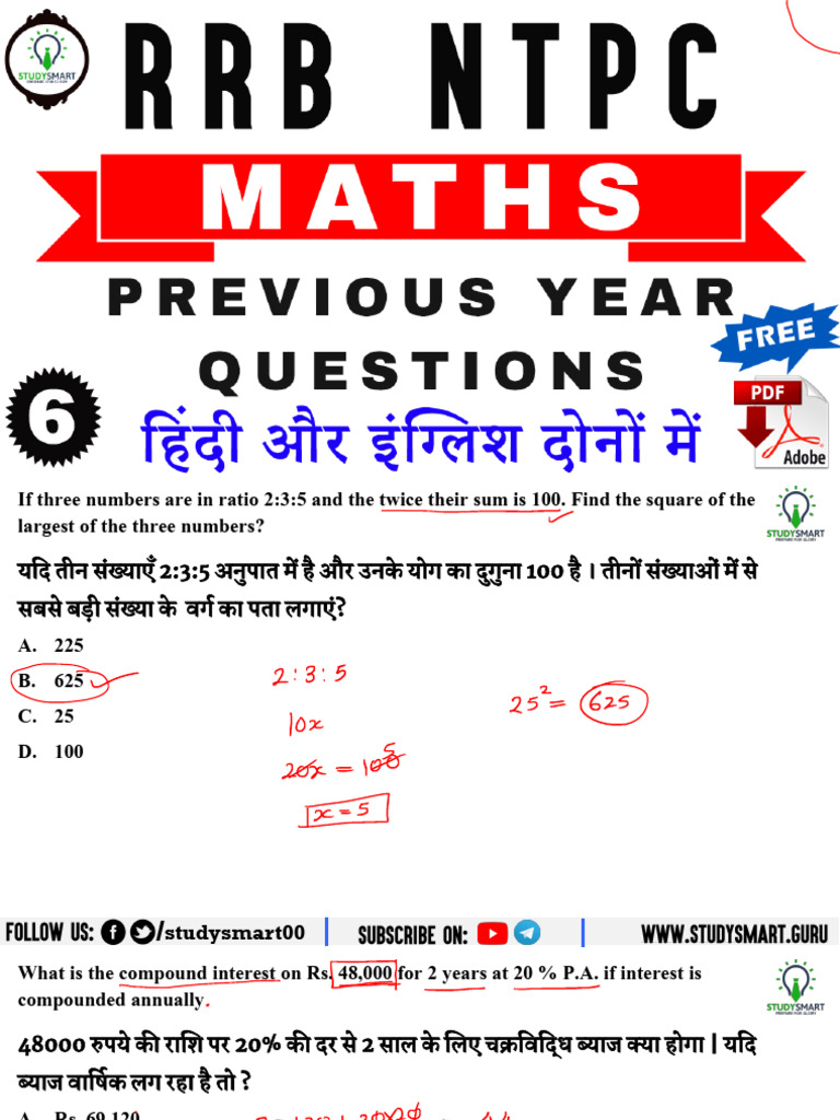 RRB Maths Previous Year Question Part 6 | PDF